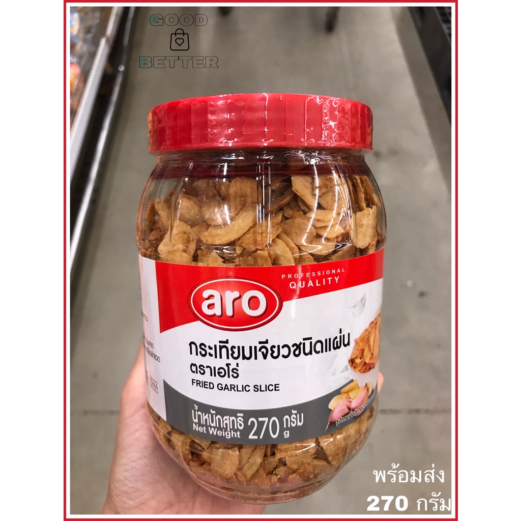 เอโร่ กระเทียมเจียว ชนิดแผ่น 270 กรัม/Aero garlic fried 270 grams ...