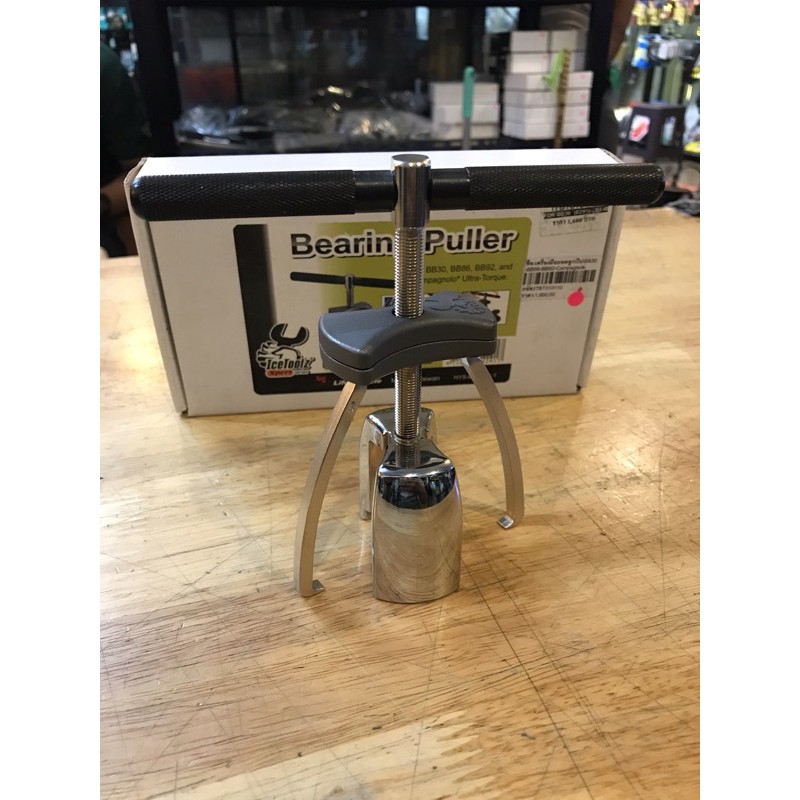 เครื่องมือถอดลูกปืน ICETOOLZ/FOR BB30 Bearing Puller ,E291 | Shopee Thailand