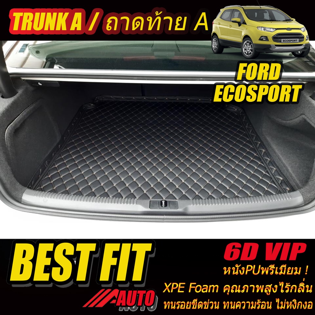 Ford EcoSport 2013-รุ่นปัจจุบัน TRUNK A (เฉพาะถาดท้ายแบบ A) ถาดท้ายรถ ...