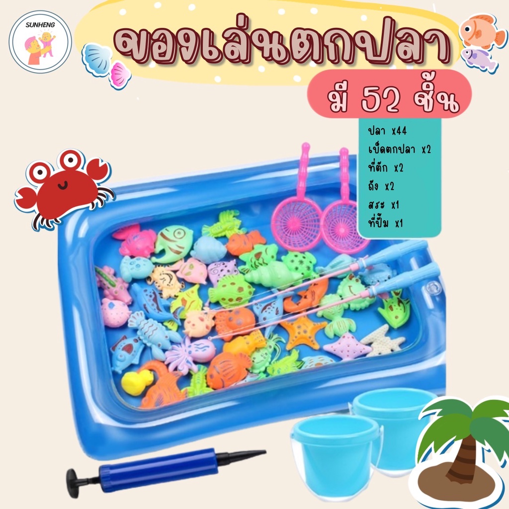 [ SunHeng ] 🔥พร้อมส่ง🔥ของเล่นอาบน้ำ สำหรับเด็กๆ มีหลายแบบให้เลือก ...