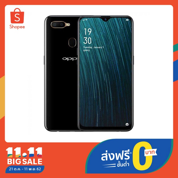 Oppo A5s (Ram3/Rom32GB)เครื่องแท้ศูนย์ มือสองสภาพสวย | Shopee Thailand