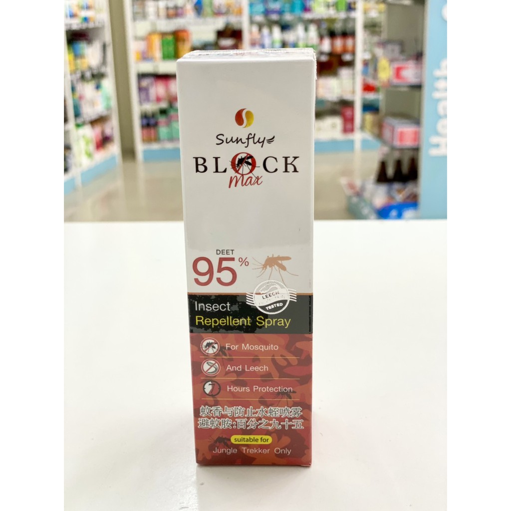 Sunfly Block สเปรย์กันยุง 50 ml ปกป้องนาน 7 ชั่วโมง | Shopee Thailand