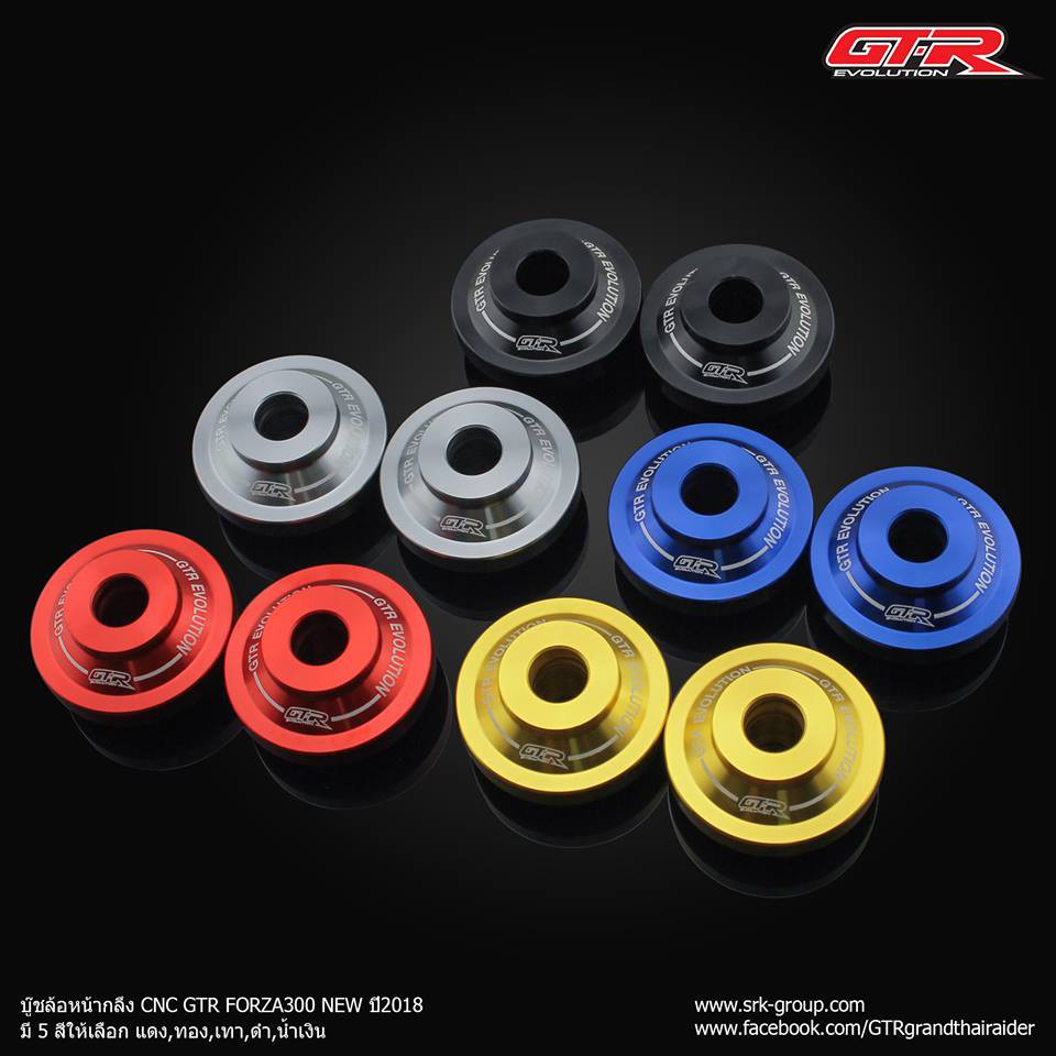 บู๊ชล้อหน้ากลึง CNC GTR รุ่น Forza-350 ปี 2018 G263 | Shopee Thailand