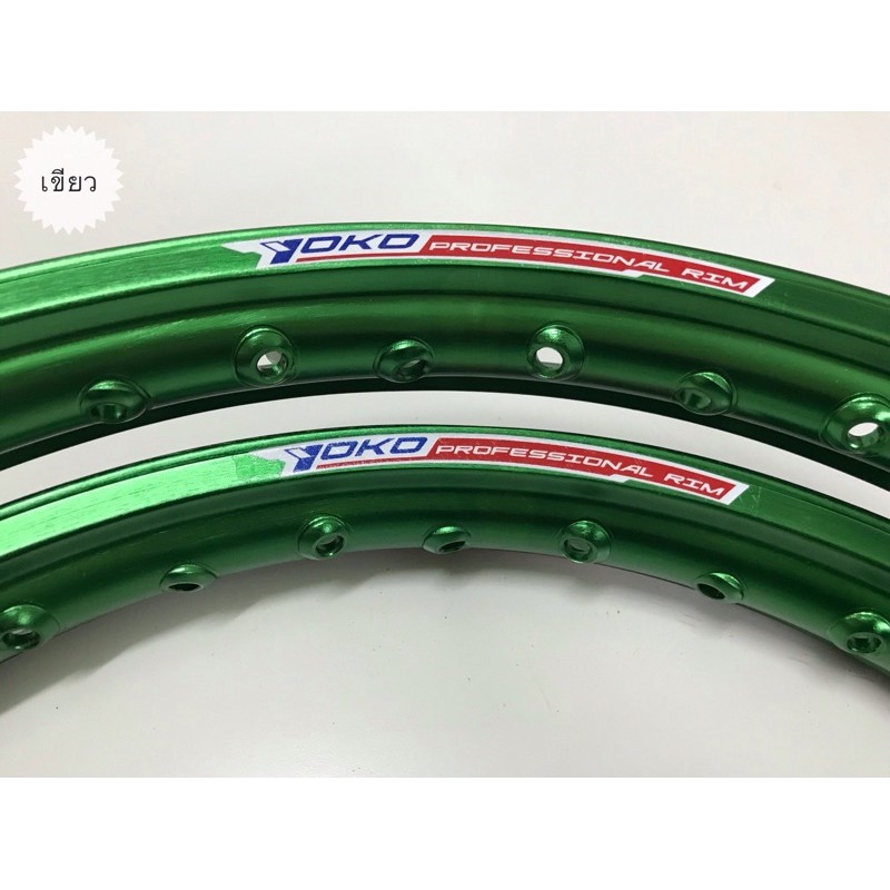 ล้อโยโก Yoko 1.40-17 (คู่) | Shopee Thailand