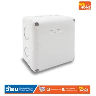 Nano กล่องกันน้ำพลาสติก (NANO-202W) สีขาว ราคาพิเศษ | ซื้อออนไลน์ที่ Shopee ส่งฟรี*ทั่วไทย!