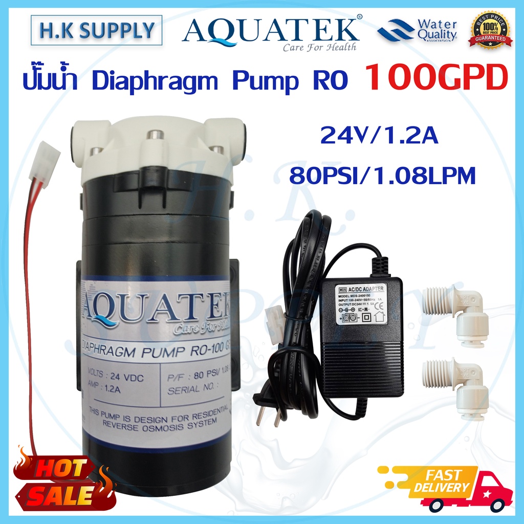 ปั๊มน้ำ Aquatek Diaphragm Pump RO ขนาด 50 75 100 150 200 300 400 GPD ปั๊มอัดเมมเบรน Treatton ...