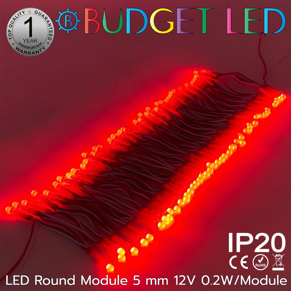 LED Round Module 5mm DC-12V 0.2W/Module แอลอีดีโมดูลหัวกระสุน ให้ความ ...
