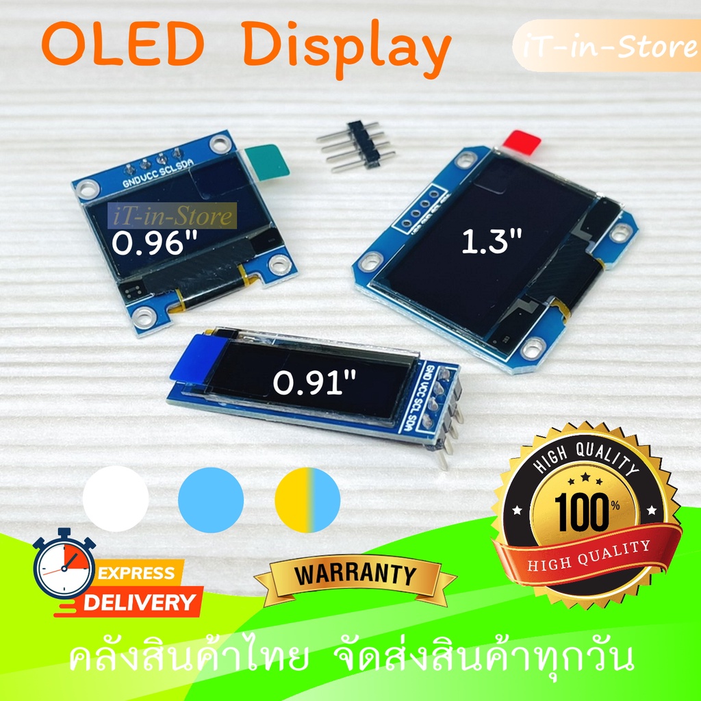 OLED I2C ขนาดจอ 0.91" 0.96" และ 1.30" สีขาว สีฟ้า สีฟ้า-หลือง 128x32 ...