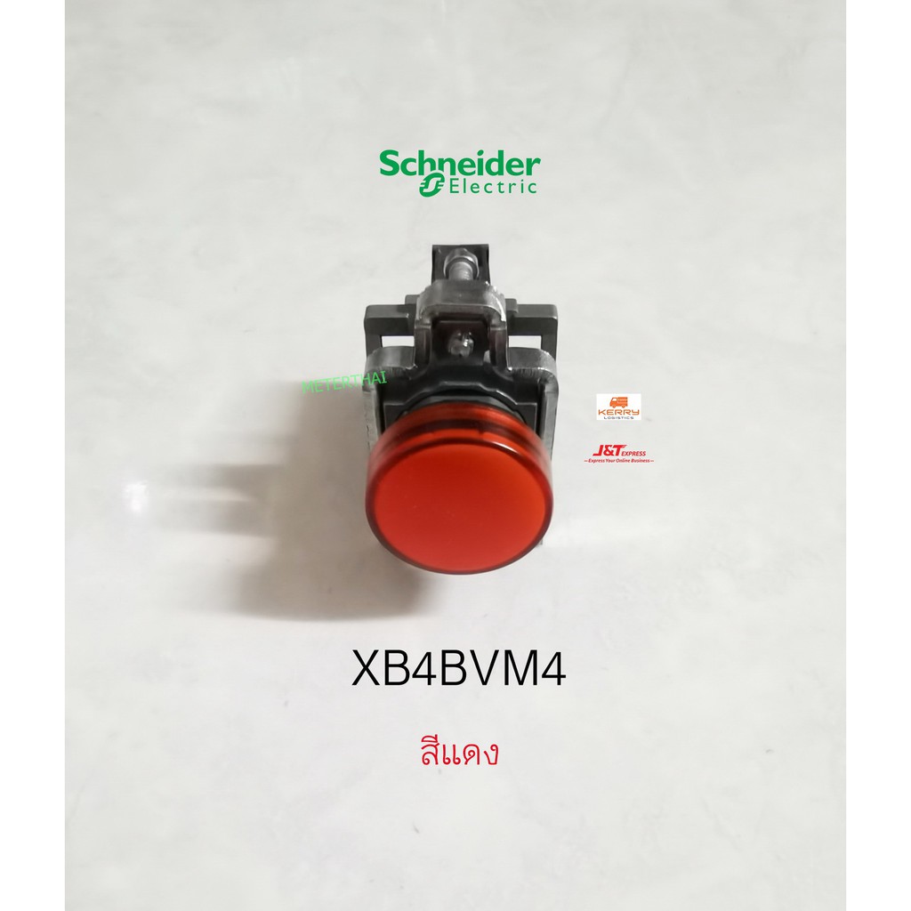 Schneider Electric XB4BVM4 ไพล็อทแลมป์ LED 220V สีแดง | Shopee Thailand