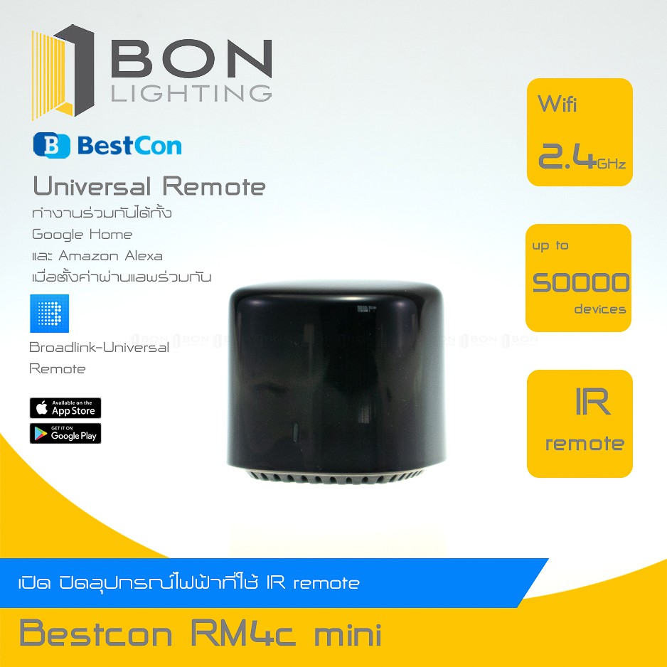 ถูกมาก📌Broadlink RM4C RM 4 C mini (RM mini) | Shopee Thailand