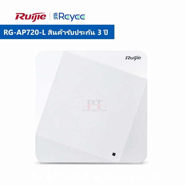 Ruijie รุ่น RG-AP720-L Networks-Ruijie Wireless Wave 2 Access Point ...