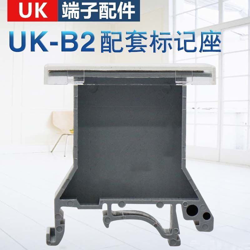 UK-B1 UKB2 Marking Terminal Block JXB เครื่องหมายที่นั่งแผ่นป้ายทะเบียน ...