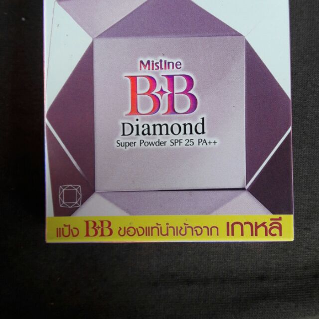 แป้งทาหน้าผสมครีมรองพื้น Mistine Number One | Shopee Thailand