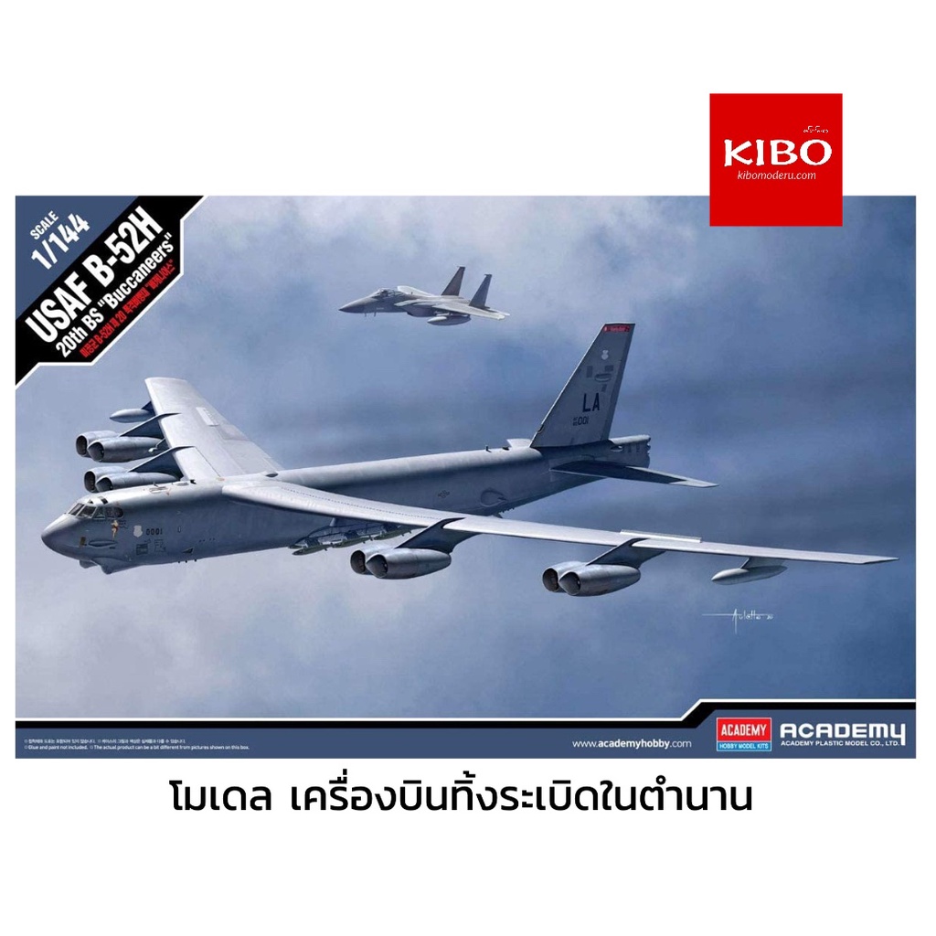 เครื่องบิน ACADEMY 12622 BOEING B-52H 20TH BS “BUCCANEERS” 1/144 ...