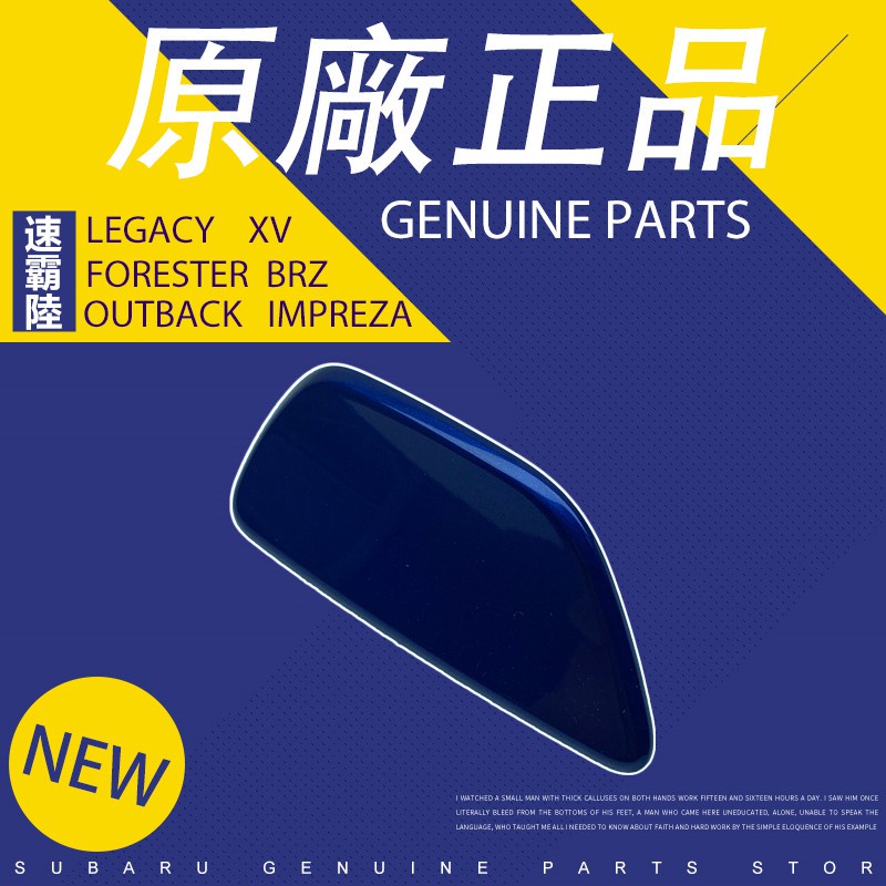 ฝาครอบสปริงเกลอร์ไฟหน้า ของแท้ 86636fg140 150pg SUBARU Impreza WRX STI ...