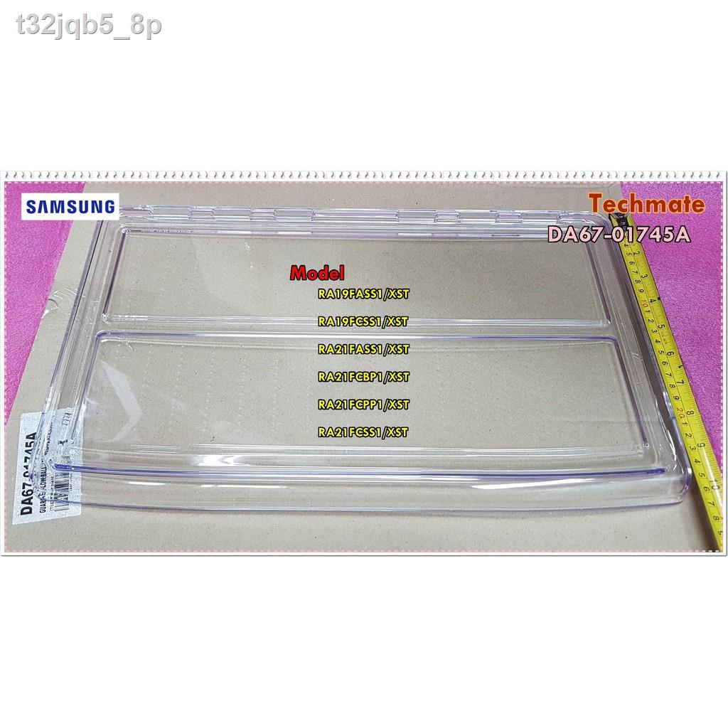 ♞อะไหล่ของแท้/ถาด/ชั้นวางของในตู้เย็นซัมซุง/SAMSUNG/DA67-01745A/SHELF ...