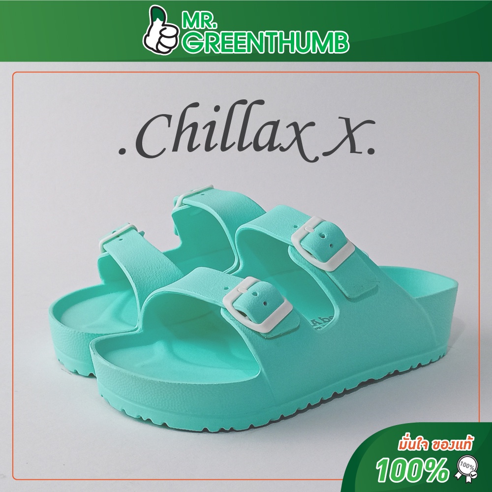 Chillax X shoes รองเท้าชิลแล็กช์ สีพาสเทล รุ่นลิมิเต็ด | Shopee Thailand