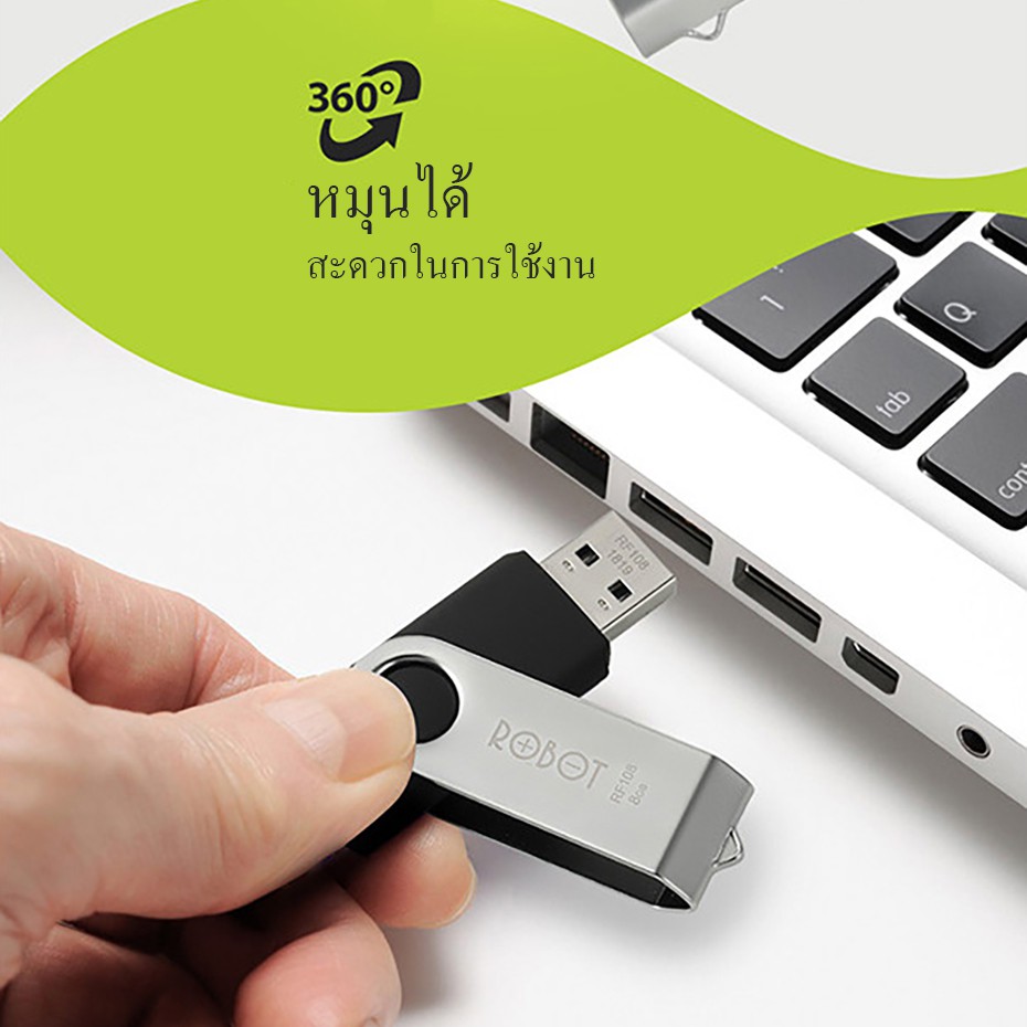 [ประกัน1ปี] ROBOT แฟลชไดร์ฟ รุ่น RF108/RF116/RF132 แฟลชไดร์ฟ FlashDrive ...