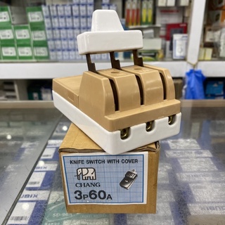 คัทเอาต์ คัตเอาท์ คัทเอ้าท์ คัทเอาท์ ตราช้าง สะพานไฟ Knife switch with ...