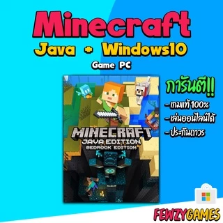 ช้อป minecraft pc ราคาสุดคุ้ม ได้ง่าย ๆ | Shopee Thailand