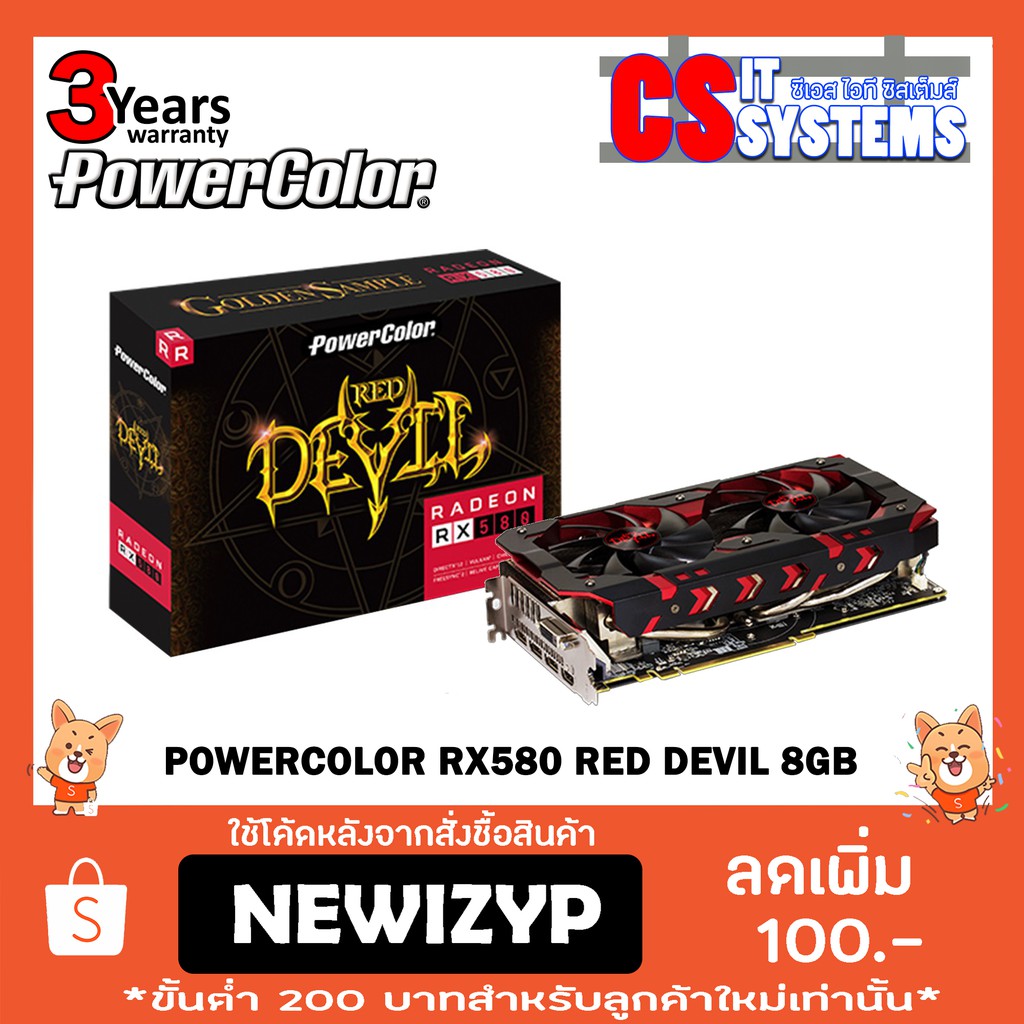 POWERCOLOR RX580 Red Devil 8GB RADEON | Shopee Thailand