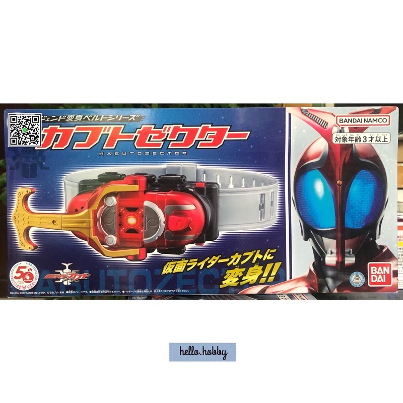 ของเล่นแปลงร่าง Legend Rider Henshin Belt Series - Transform Belt Typhoon / Arcle / Faiz ...