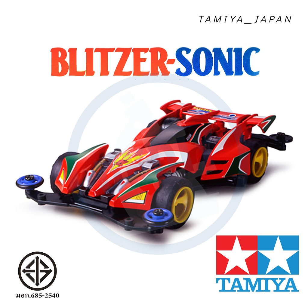 TAMIYA 19614 รถแข่ง ทามิย่า แท้ BLITZER-SONIC (VS CHASSIS) 1/32 SCALE ...