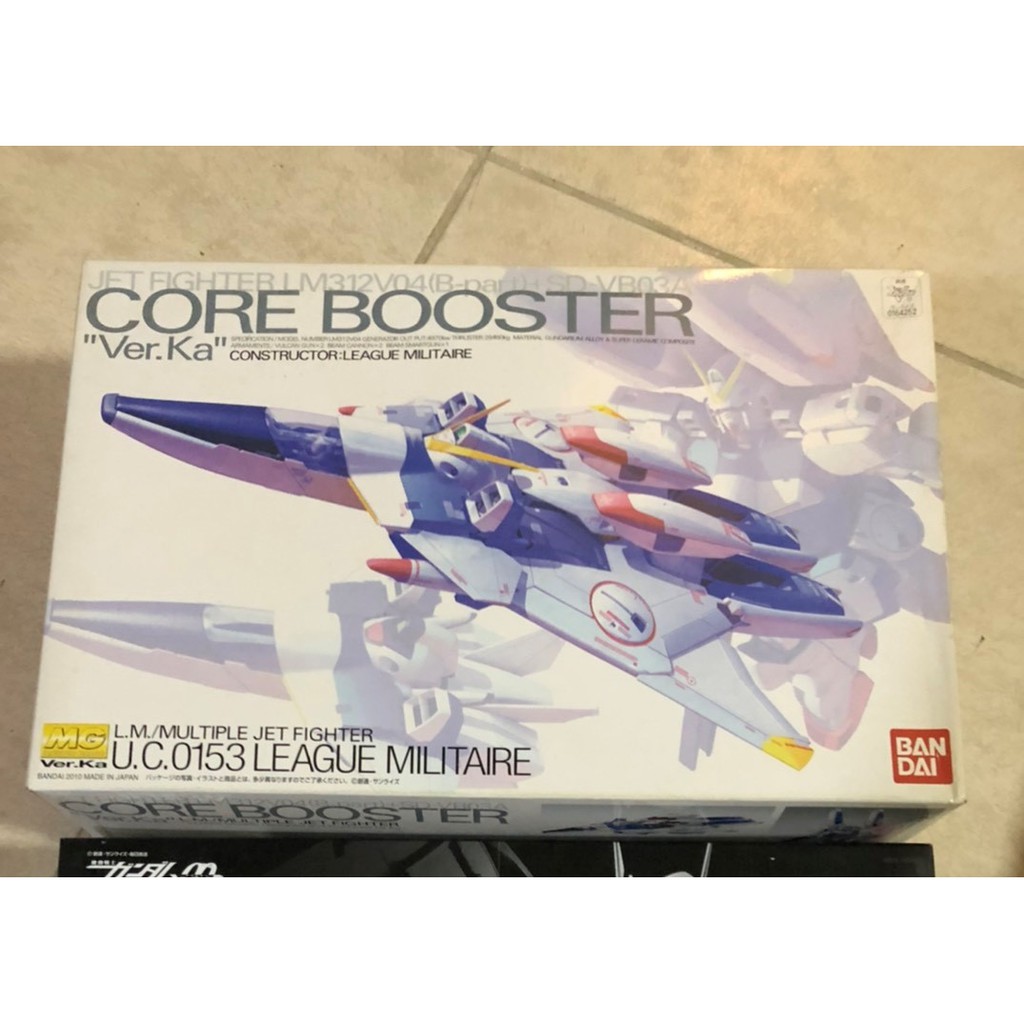 MG Core Booster Ver.Ka | Shopee Thailand