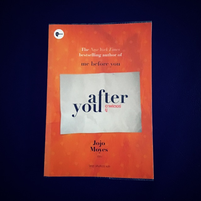 After you นิยายแปล เล่มภาคต่อจาก me before you | Shopee Thailand