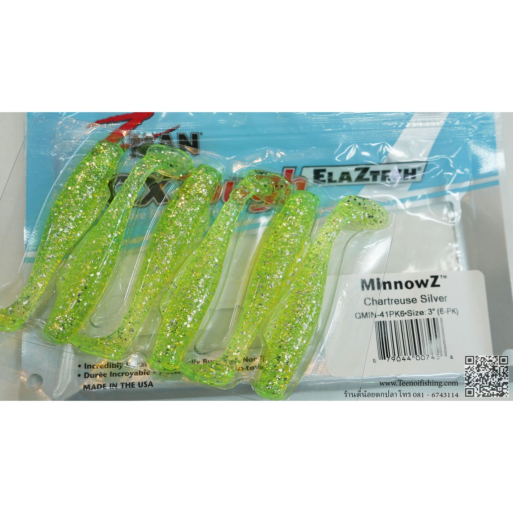 เหยื่อยาง Z-Man MINNOW 3 นิ้ว | Shopee Thailand