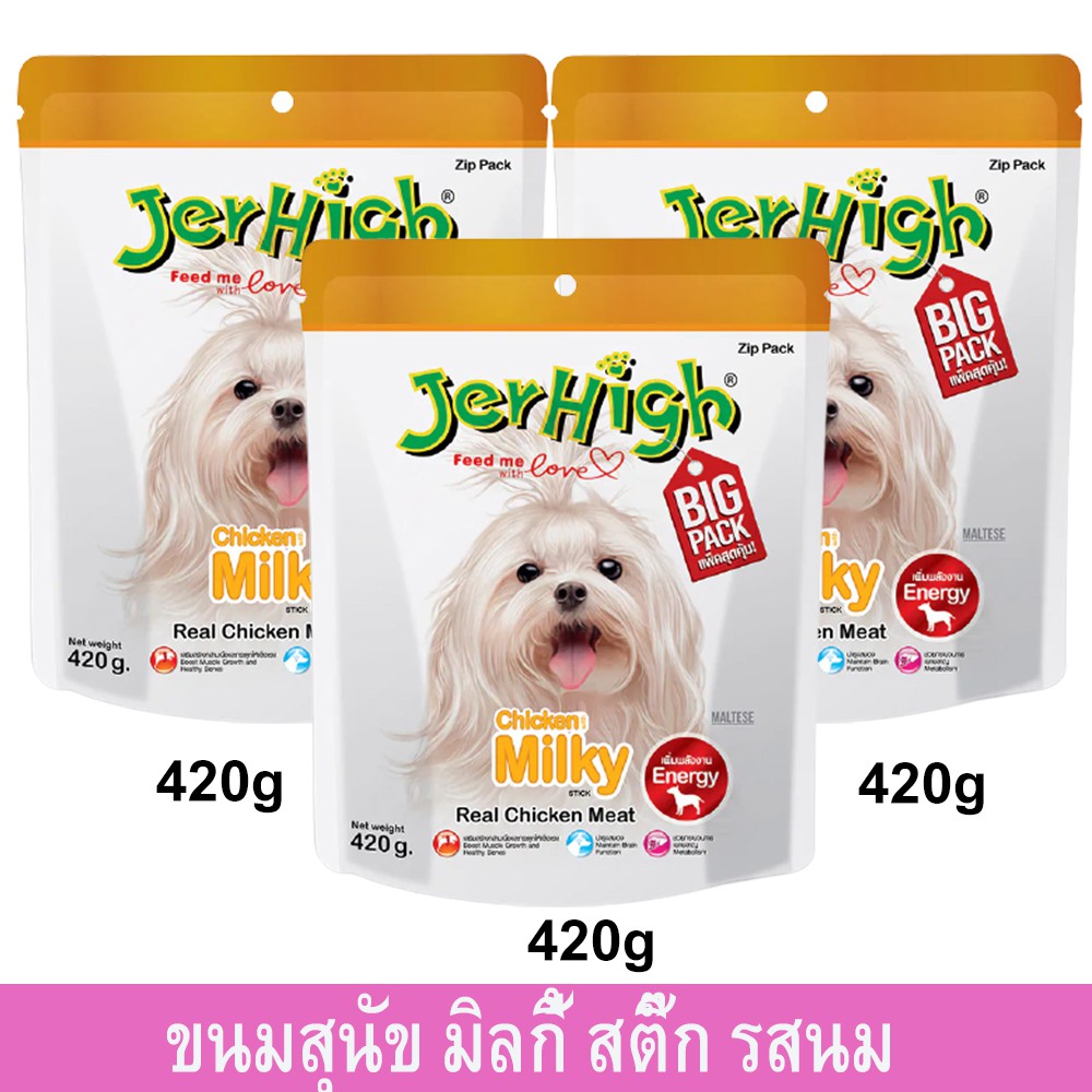 ขนมสุนัข Jerhigh Milky Stick Dog Treat Snack 420g(3units)เจอร์ไฮ ...