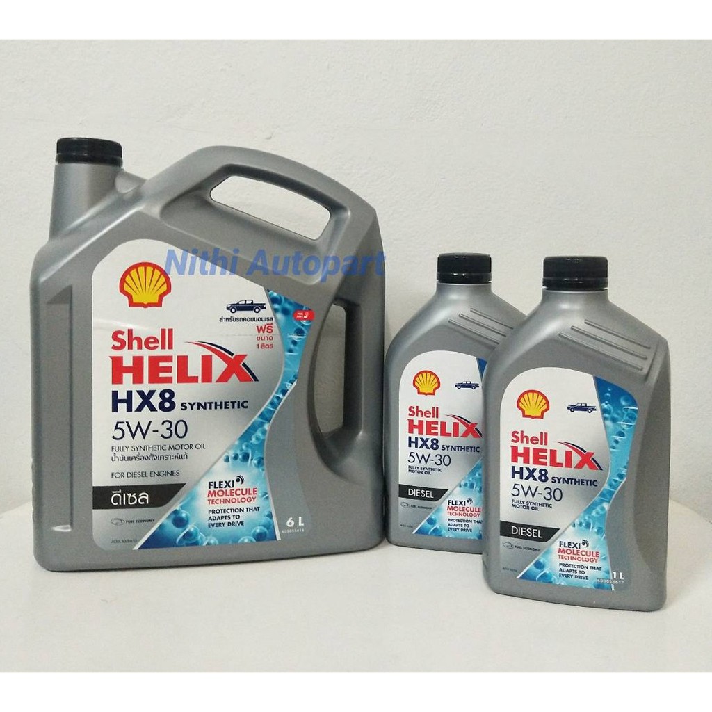 [โค้ดMYSALE1K ลด200] น้ำมันเครื่องสังเคราะห์แท้ ดีเซล Shell Helix HX8 ...