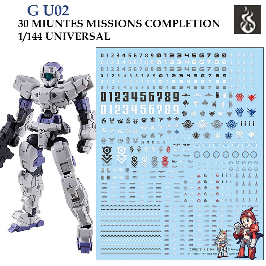 ดีคอลน้ำ [GHOST] U02 30 MINUTES MISSION UNIVERSAL 1/144 (HIQ ...