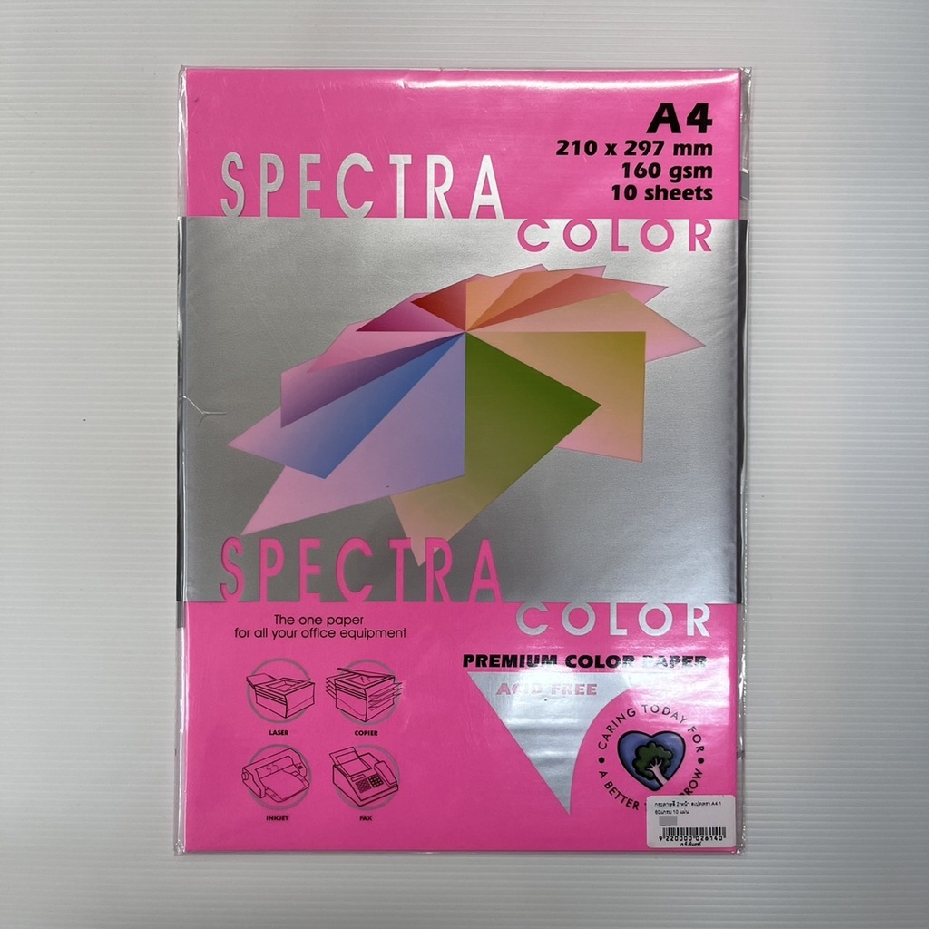 กระดาษปกสีสเปคตรา Spectra color ขนาด A4 หนา 160 แกรม ( 10 เเผ่น/เเพ็ค ) 15 สี | Shopee Thailand