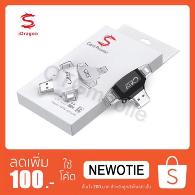💥🔥R013🔥idragon 4 in 1 OTG Card Reader Mini USB 2.0 TF SD Card for ...