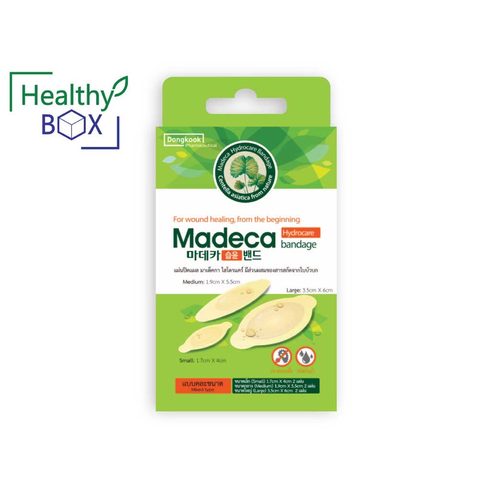 Madeca Hydrocare Bandage แบบคละขนาด พลาสเตอร์ปิดแผลแบบไฮโดรคอลลอยด์ (V ...