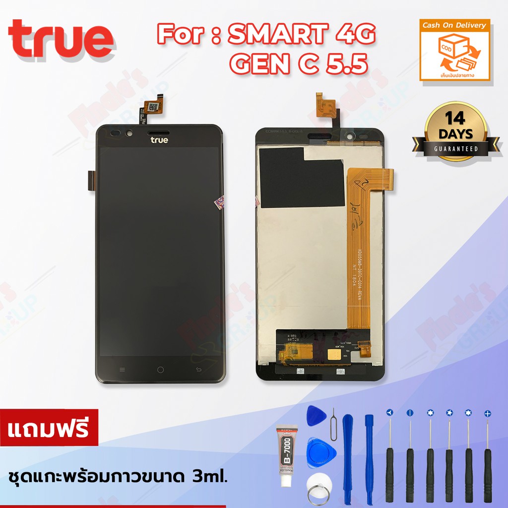 อะไหล่มือถือจอชุด รุ่น True Smart 4G Gen C 5.5 | Shopee Thailand