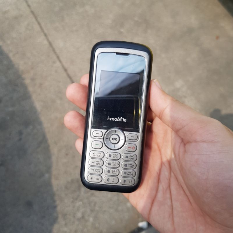 ☁️ หายาก สภาพดี imobile 200 i-mobile 200 ไอโมบาย 200 หมอโอ๊ค ใช้งานปกติ ...