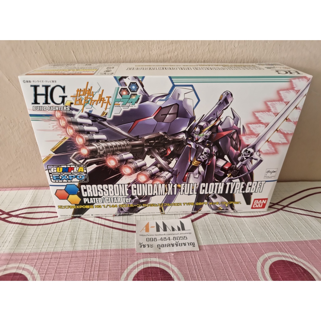HG 1/144 Crossbone Gundam X1 Full Cloth Type.GBFT Plated/Clear Ver. | Shopee Thailand
