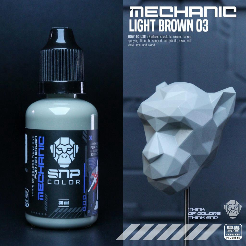 SNP Color ( เฉดสีสำหรับ Gunpla ) เหมาะกับแอร์บรัช | Shopee Thailand