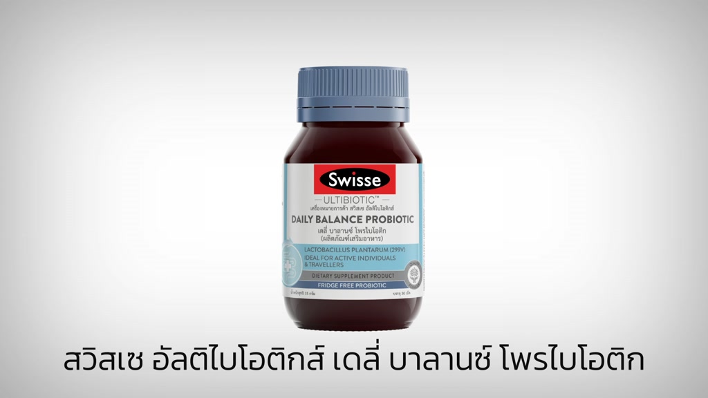 Swisse Daily Balance Probiotic เดลี่ บาลานซ์ โพรไบโอติก มีจุลินทรีย์ที่ ...