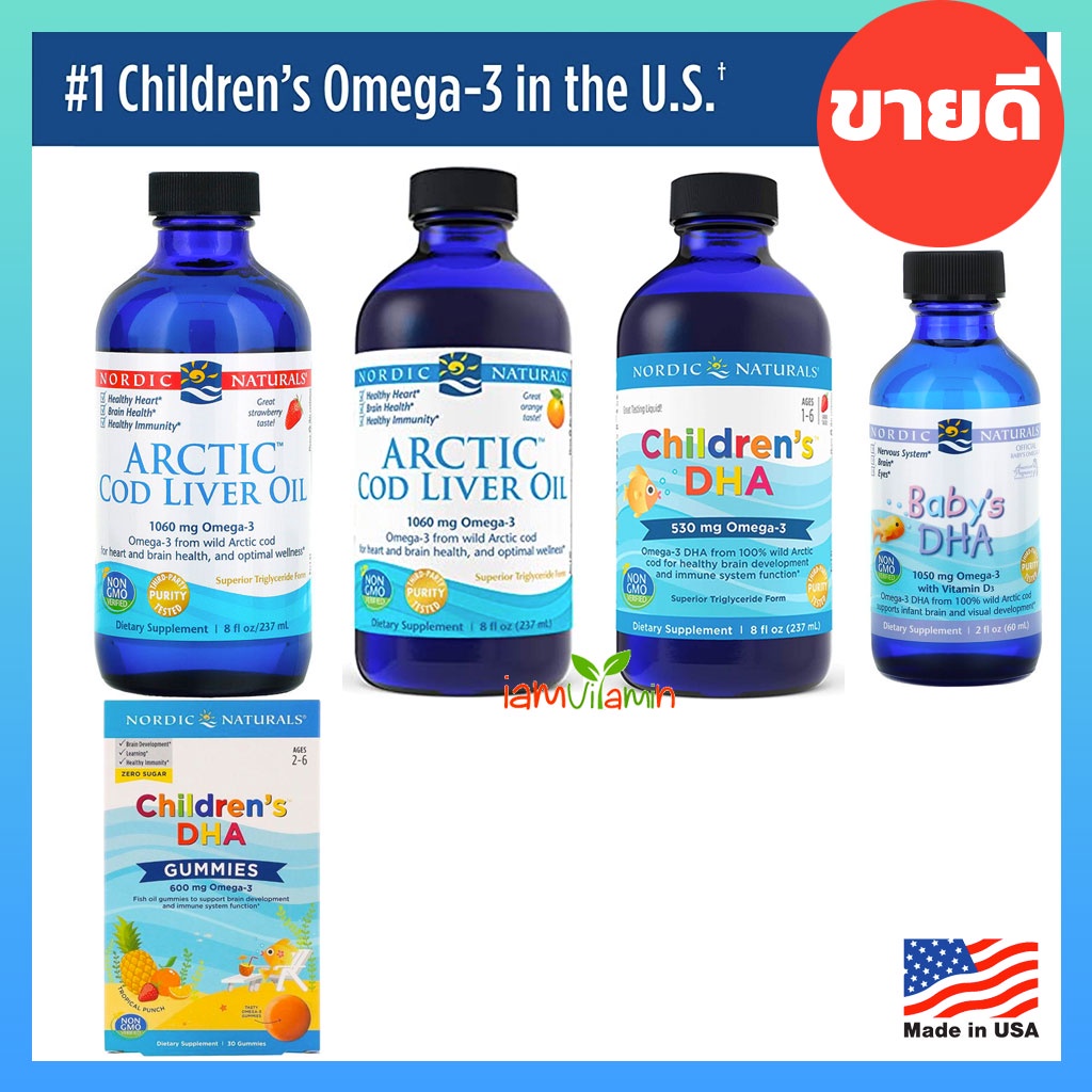 Nordic Naturals Children’s DHA Liquid Omega3 Arctic Cod Liver Oil 8oz ...