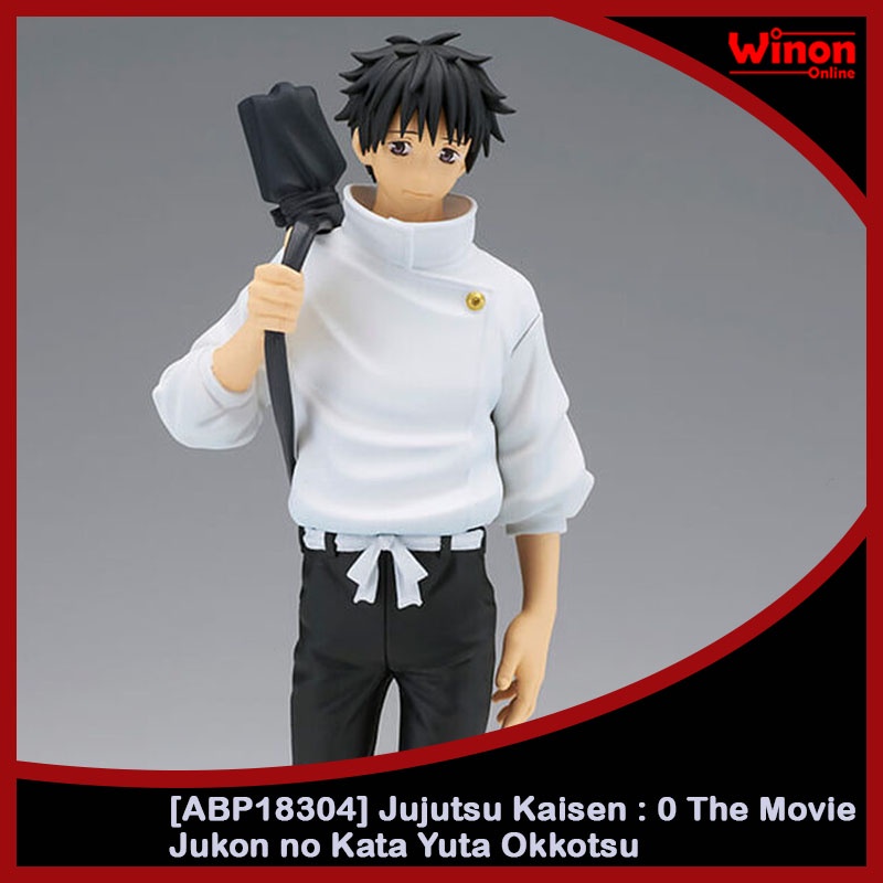 [ABP18304] Banpresto Jujutsu Kaisen 0: The Movie Jukon no Kata Yuta Okkotsu | Shopee Thailand