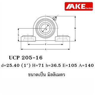 UCP205-16 ตลับลูกปืนตุ๊กตา สำหรับเพลา 1 นิ้ว ( 1 นิ้ว , 25.40 มม ) BEARING UNITS UC205-16 + P205 ...
