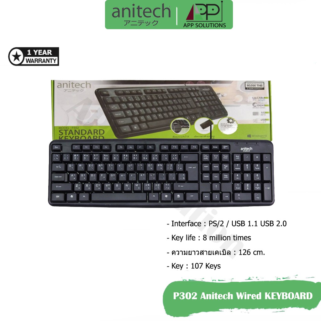 Anitech Standard KEYBOARD(คีย์บอร์ด)ใช้สำหรับพิมพ์งานหรือเล่นเกมส์ รุ่นP302 | Shopee Thailand