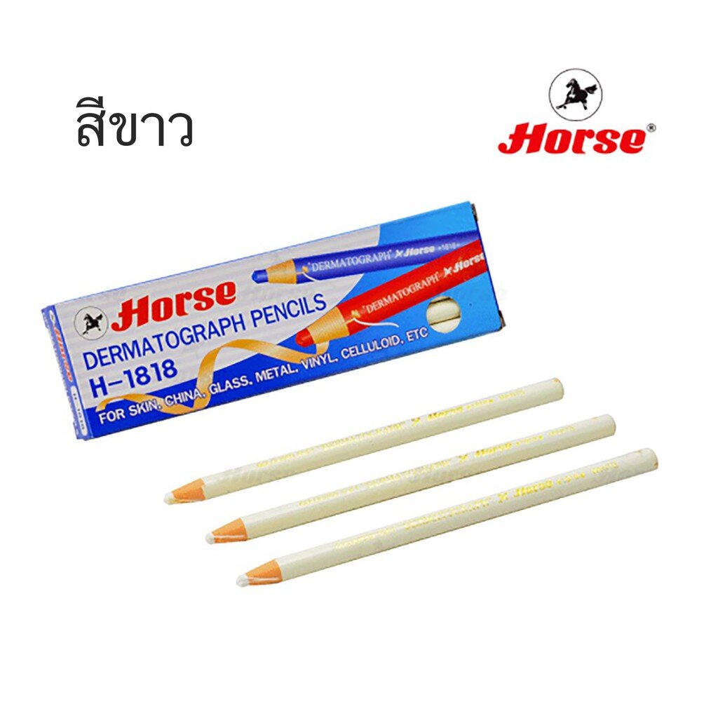 ดินสอเขียนกระจก ตราม้า H-1818 ( เลือกสีได้) กล่อง 12 ด้าม ( ราคา / 1 ...