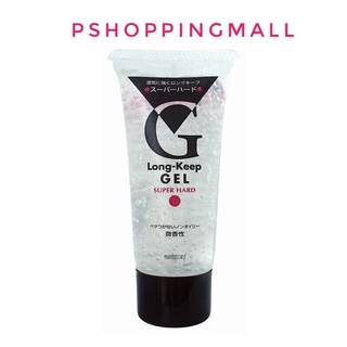 MANDOM G LONG KEEP GEL SUPER HARD เจลจัดแต่งทรงผม 225 g | Shopee Thailand