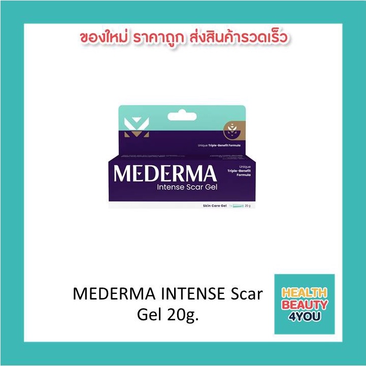MEDERMA INTENSE Scar Gel 20g | Shopee Thailand