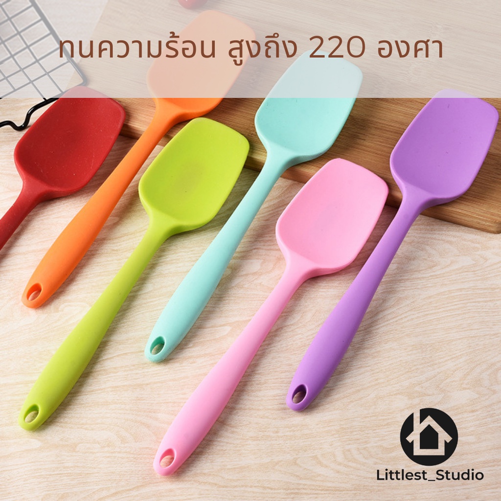 Littlest Studio ไม้พายซิลิโคนใหญ่แบบตัก ทนความร้อน หนาพิเศษ ไร้รอยต่อ ...