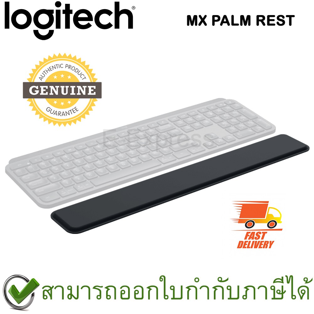 Logitech MX PALM REST แผ่นรองข้อมือ สำหรับคีย์บอร์ด ของแท้ | Shopee Thailand
